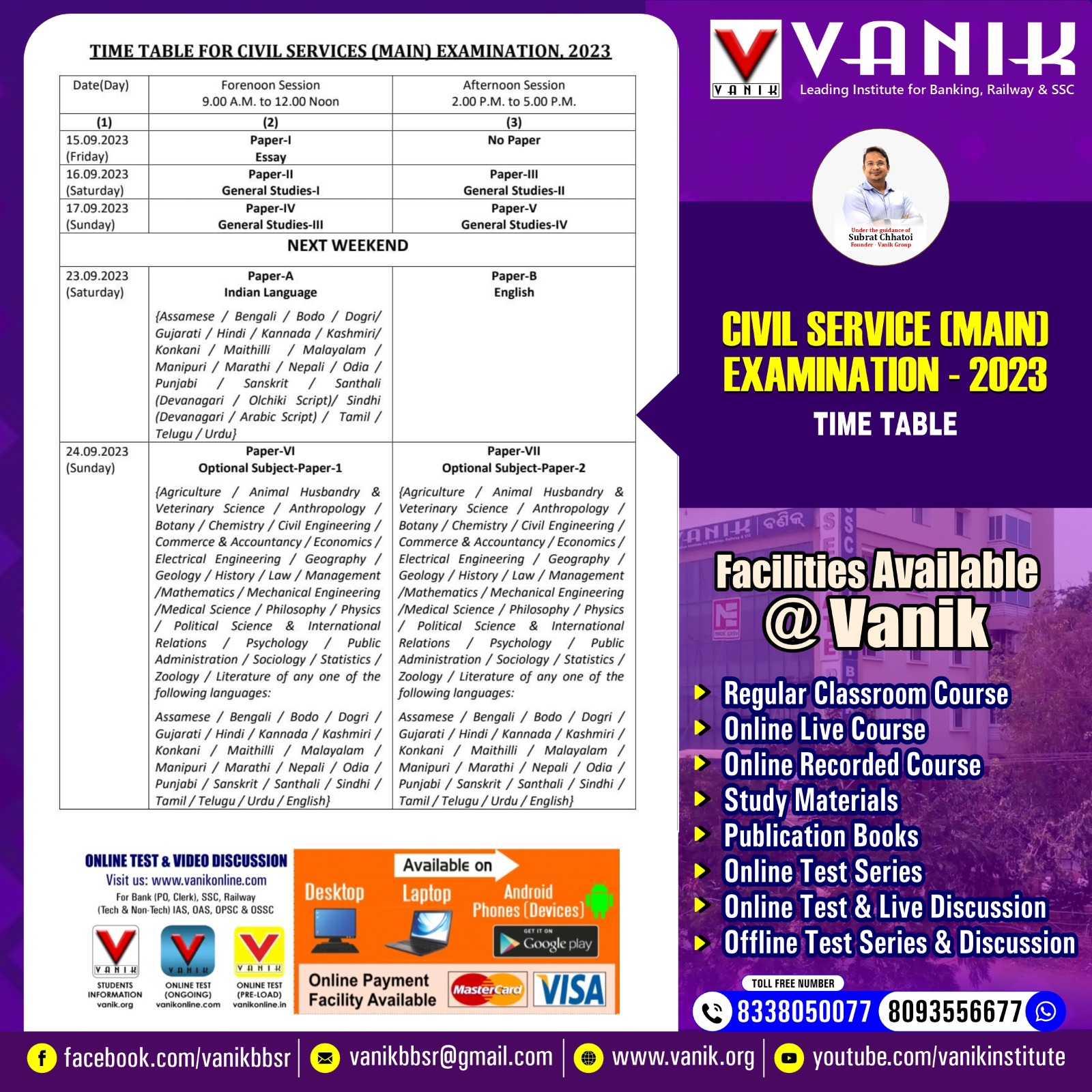 Vanik IAS,OAS,WBCS Coaching institute in Bhubaneswar and Kolkata